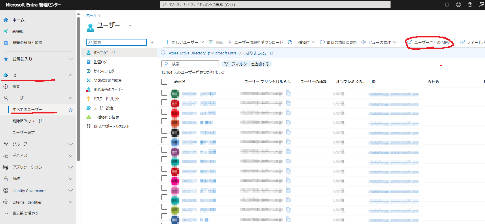【M365】 ユーザ単位でMFA（多要素認証）を変更する方法 | 技術のないエンジニアのIT備忘録